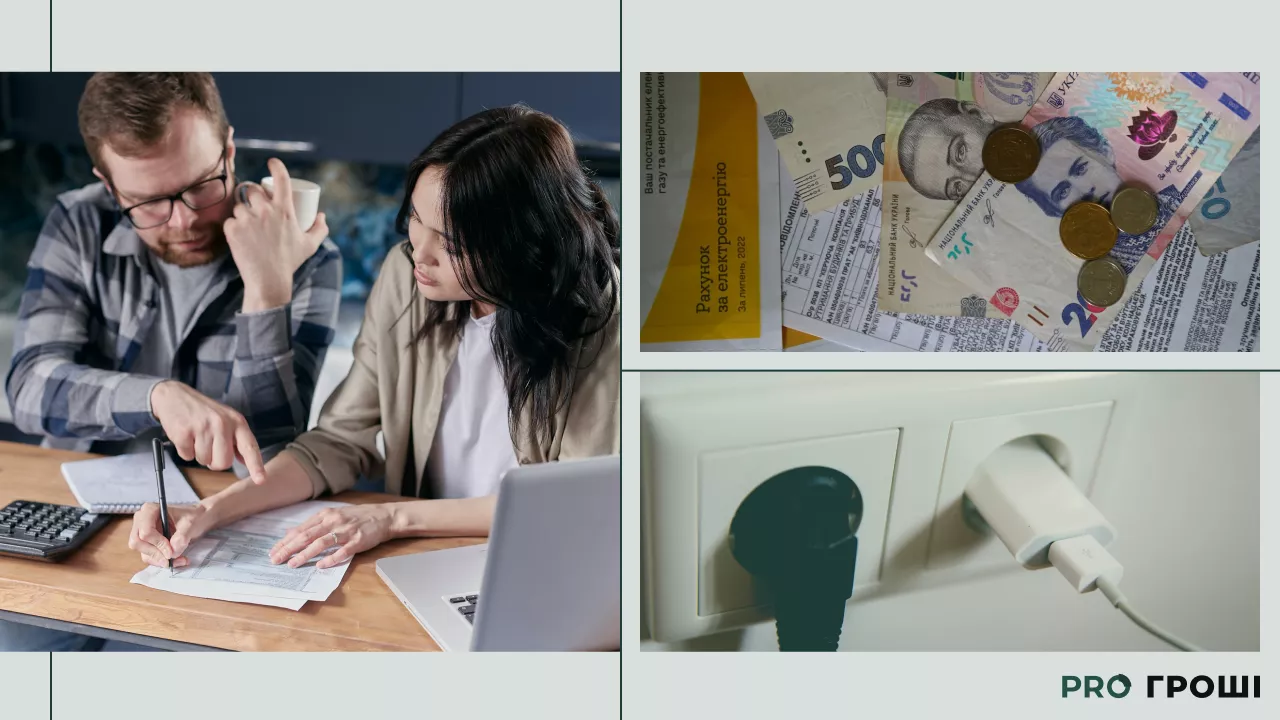 Як зменшити платіжки за світло Одна порада яка допоможе заощадити сімейний бюджет Читайте на