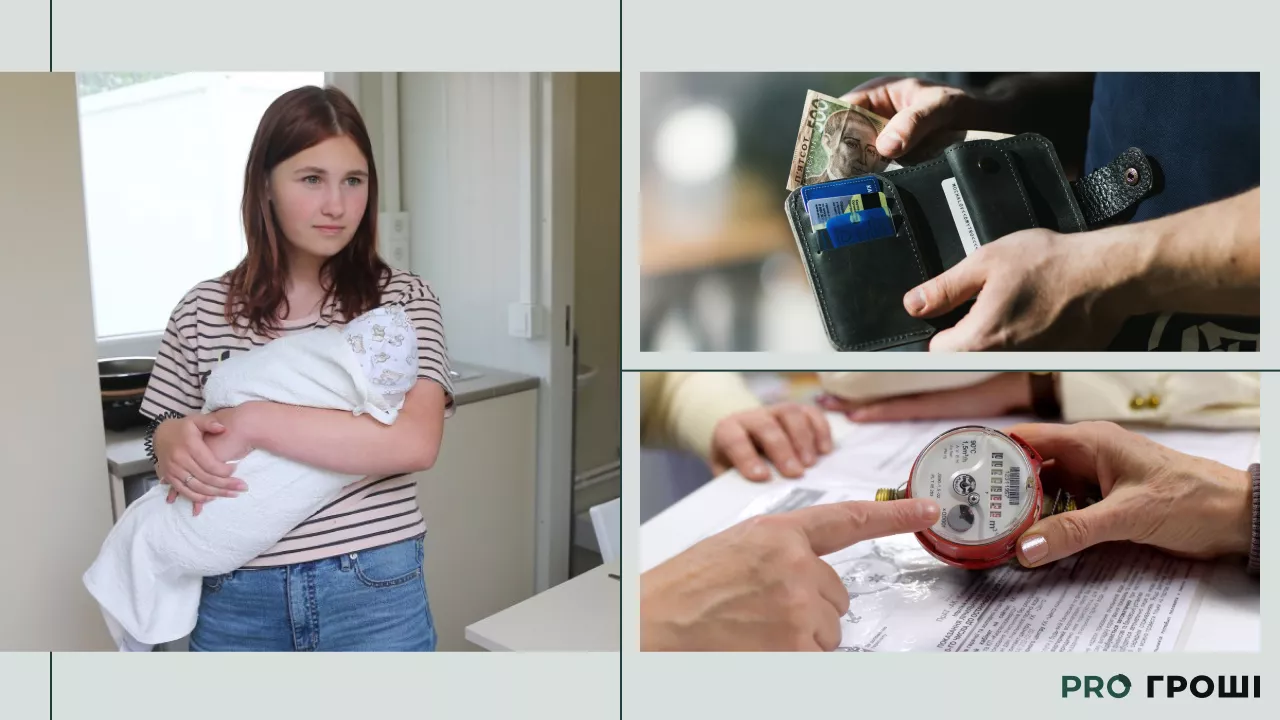 Деякі українці можуть платити за комуналку вдвічі менше кого стосується Читайте на Ukr Net